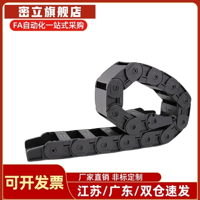 VAW01 21 41 61-101 202 203 204 206 306 408 412 1520 2035拖链