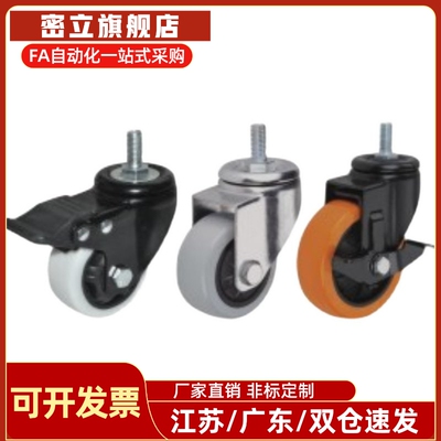 脚轮CBL11/CBK21/CBN22-75-NH CDL01-100-P/d100/d125/d40/-P/U/N