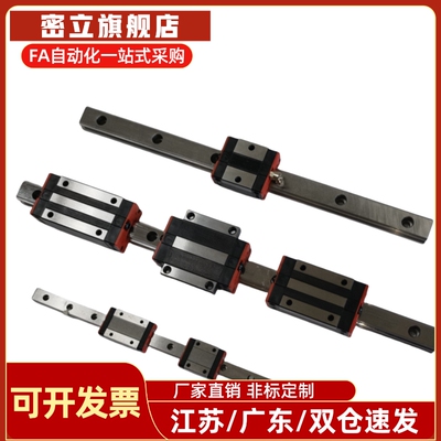 重载直线导轨SXRZ SXRLZ SX2RZ SX2RLZ SXRB SRZL24/28/33/42