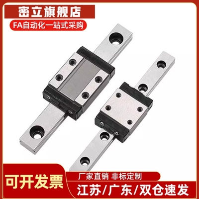 替上隆微型滚珠直线导轨滑块SNCC-H8/H10/H13/H16-1/2/3/4-L-E