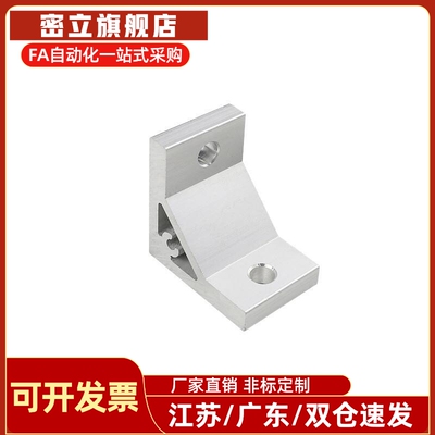 ABC01-G408-50-30/35/20/80/70/40/45/206/G306角座NBLTS8/6/14/B