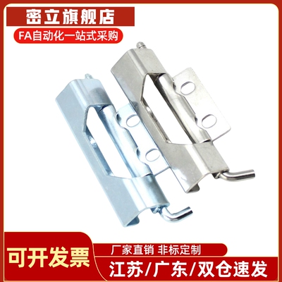 怡合达HFN06/11-60隐藏式铰链 HFN16/21-108-T2.5 插销 HFN94-80