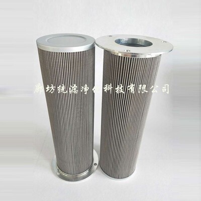 统滤生产 旋挖钻机液压滤芯V2.1460-26 泵车滤芯 徐工挖掘机滤芯