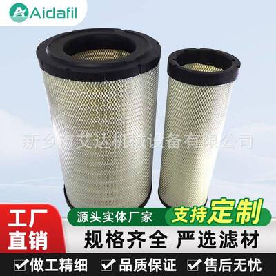 空压机空滤P608305进口材质耐用型替代原厂配件广泛应用各行业