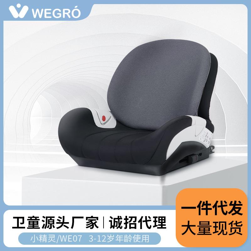 儿童安全座椅3-12岁车载增高垫大童便携座椅孩子专属汽车安全座椅
