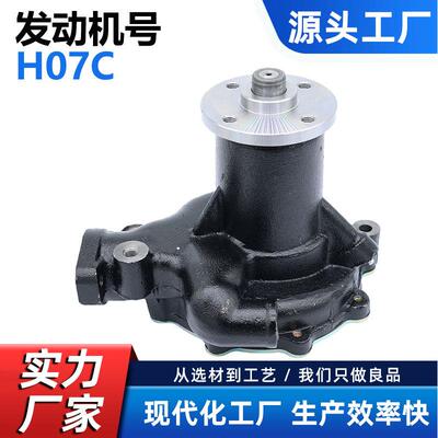 水泵适配日野H07CH07CT6700cc86-9016100-264016100-2641