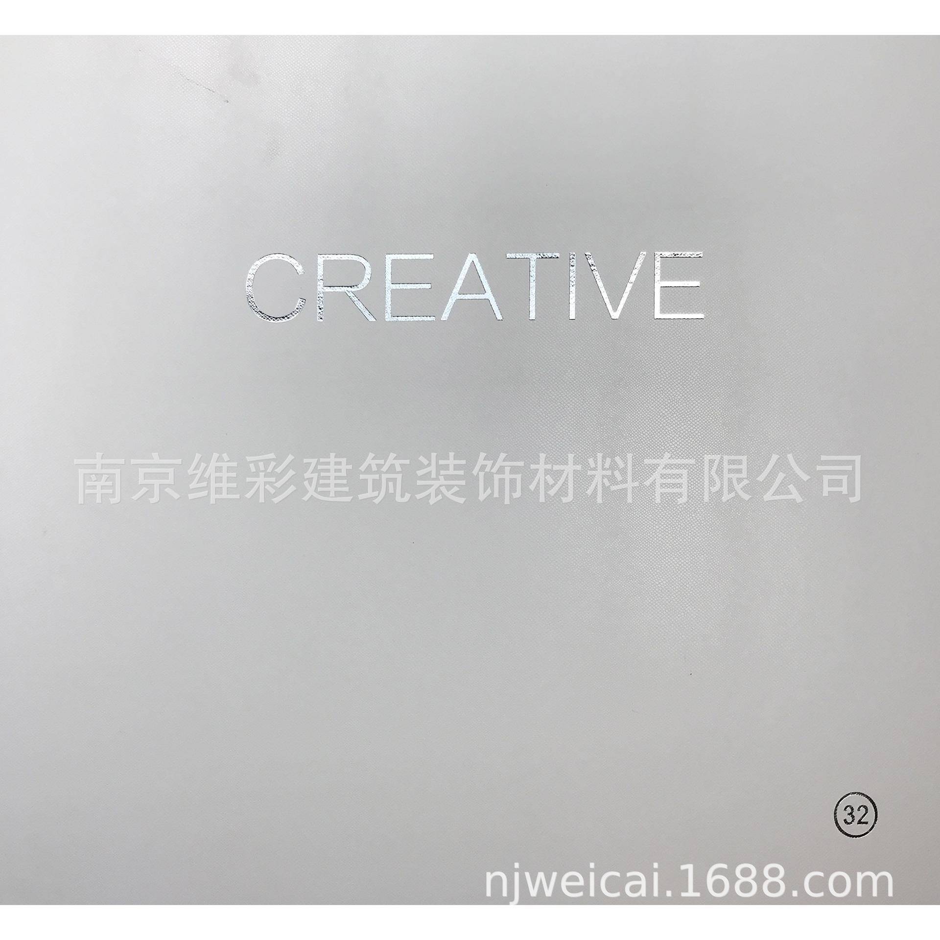 国产伊格YIGER色织提花无缝墙布壁布创意空间32CREATIVE32
