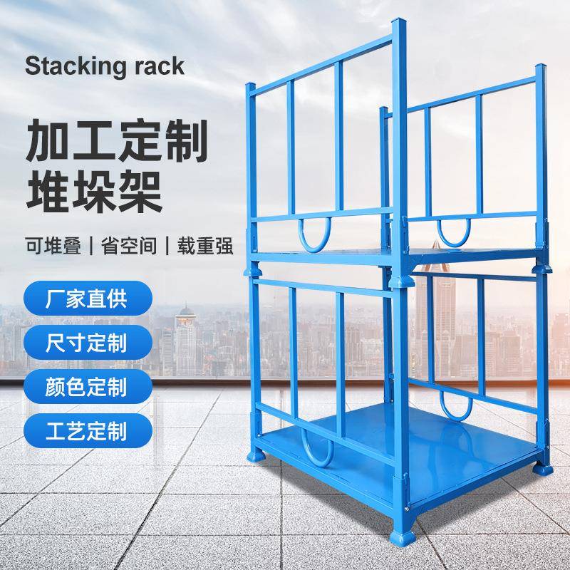 工厂钢制重型货架仓库巧固架冷库物料周转架折叠式可拆卸堆垛架