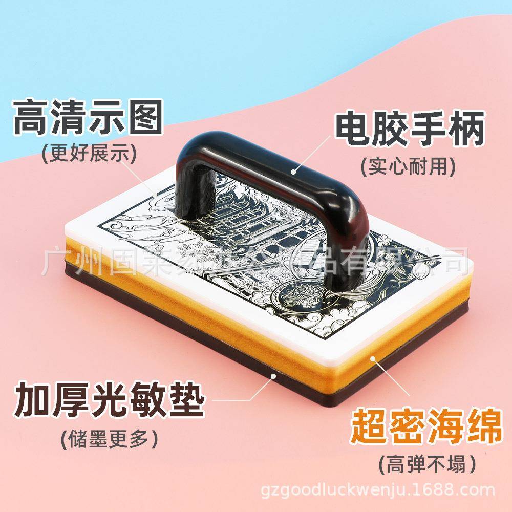 订做10X15厘米超大号印章大尺寸墙体纸箱纸袋印章Logo图案大盖