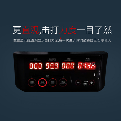 吊式沙袋儿童充气不倒翁智能拳击沙袋包人形拳击训练器械立式散打