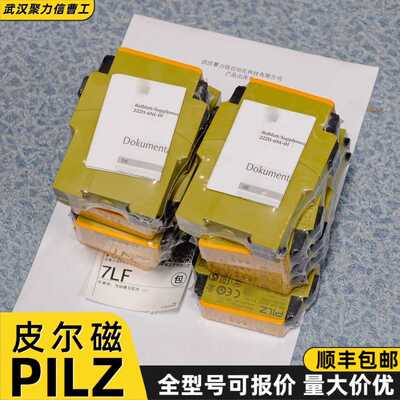 506406 皮尔兹PILZ 安全继电器 PSEN ma2.1p-11/PSEN2.1-10/LED/3