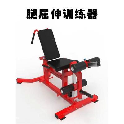 商用坐姿腿屈伸训练凳腿屈伸训练器哑铃凳腿弯举练腿股四头肌训练