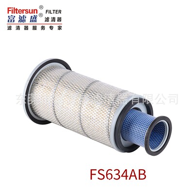 空气滤芯FS634A适用小松600-181-9470/600-182-1300/600-181-9480