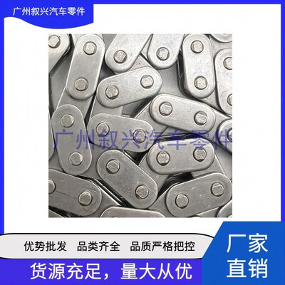 凸轮轴正时链条LHN000030 适用于路虎揽胜行政 宝马BMWM62汽油4.4