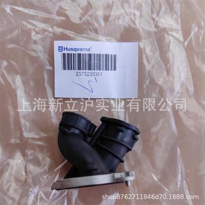 适配富世华572XP油锯胡斯华纳565伐木锯进气喉管575235301