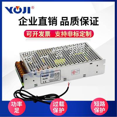 机器人电源机械工业设备电源外控0-5V/0-10V输出0-48V60V90V150W