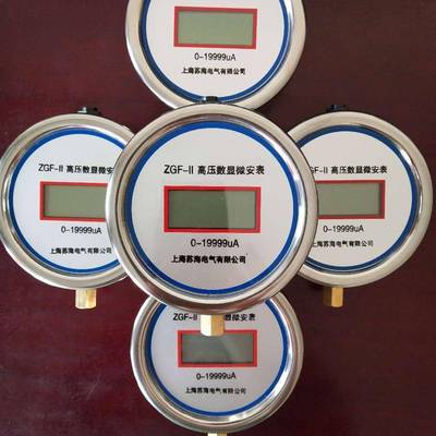 直流高压发生器微安表/数字微安表/交直流试验变压器用毫安表