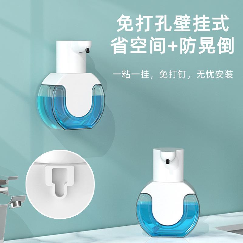 I9AT洗洁精自动感应器厨房皂液器壁挂式电动压取器洗手液泡沫机出