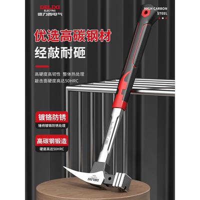 电气羊角锤木工钉锤多功能万用起钉锤家用榔头小铁锤子