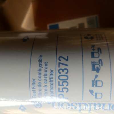 现货供应EC47755-5柴油滤芯 21707132回油滤芯