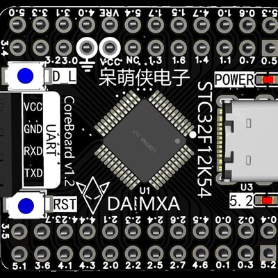 STC32F核心板 STC32F12K54 单晶片最小系统 智能车竞赛用 超STC16