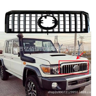 LC79前杠中网酷路泽70系列改装大奔款FZJ7976landcruiser散热