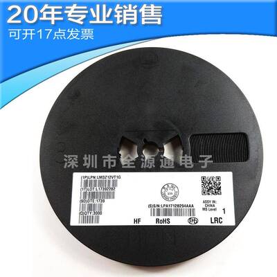 供应LM3Z12VT1GSOD323稳压二极管贴片二极管二三极管BOM配单