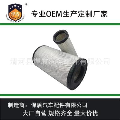热销空气滤清器C24904/111110175/73187602/F044978空气滤芯