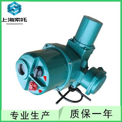 DQW250智能开关型电动执行器STZDQ250-0.5T0-10V模拟量输入输出