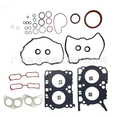 10105-AB550FA20大修包10944AA10013272AA180FA20头全垫圈套