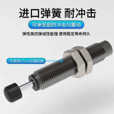 气缸油压缓冲器eRBC/RB0806/0805/1006/1007/1411/2025/2725/1210