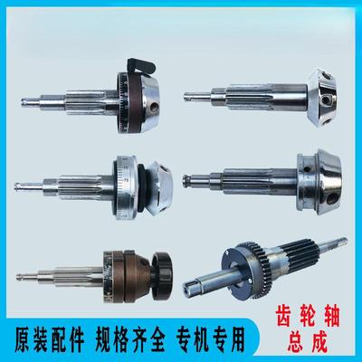 西湖台钻齿轮轴总成406B-1/C Z512-2/Z512B/Z4120/ZS4120钻床配件