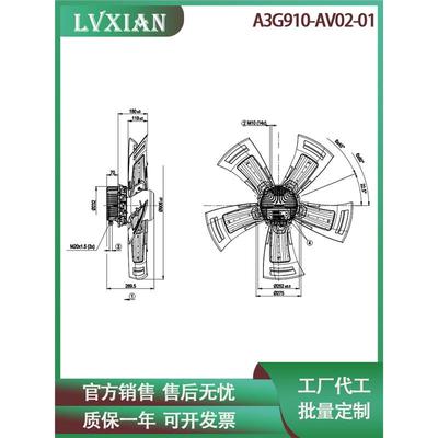 外转子轴流离心风机A3G910-AV02-01精密空调外机设备散热风扇380V