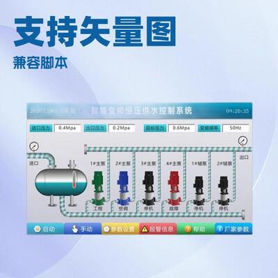 HMI7寸工业1人机/界面触摸0屏替代MT6071MR0702NEiP/MT8071iPMT87