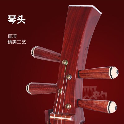 敦煌22666Z直头中阮非洲紫檀木中阮琴直项嵌线品非檀木六阴楞乐器