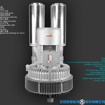 全风TWYXLRB-94S-325KW380V2050m³/H270mbar高压旋涡风机