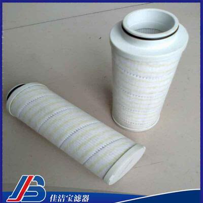 液压油滤芯HC9600FKN8H油滤芯主油泵出口滤芯