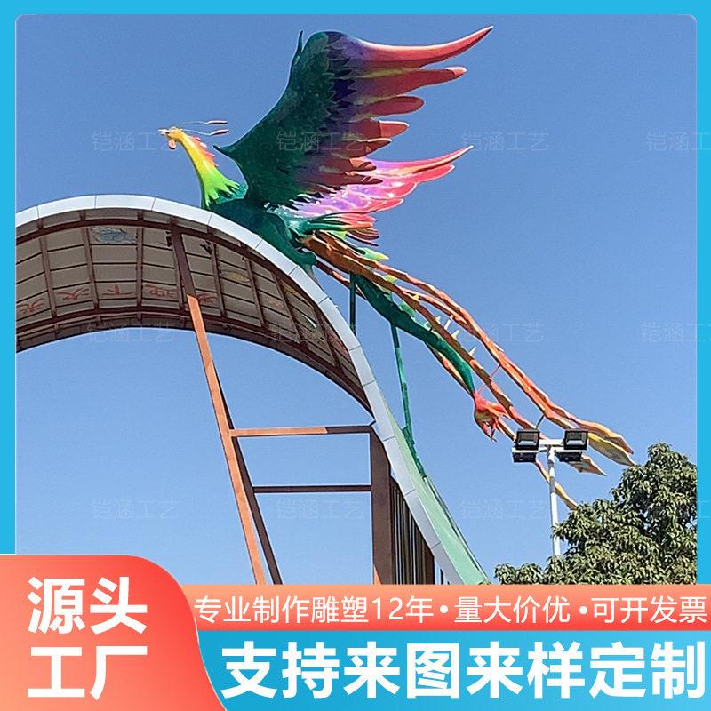 大型凤凰玻璃钢雕塑定制公园林景观仿真动物落地摆件广场装置道具