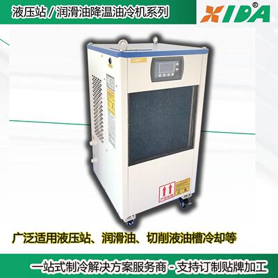 油箱冷却用带XD-YL-25泵油机，带油泵VP15W制冷量250冷0，液压油