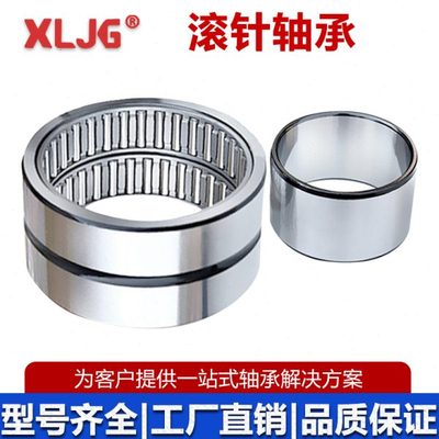 瓦房店翔力无内圈双列滚针轴承RNA6912 RNA6913 RNA6914 RNA6915