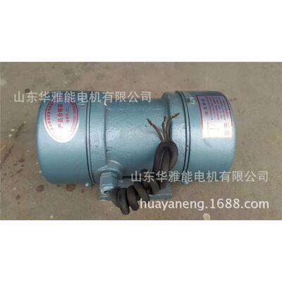 YBZU电动机原BZD隔爆型振动电机要求防爆的振动给料机振动直线筛