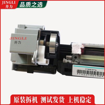 施乐5570 5575 33703300 3235 7425 7435 2250 0255 拆机原装鼓架