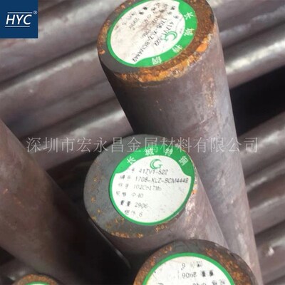 102Cr17Mo(S45990)不锈钢圆棒 圆钢 光圆 光棒 不锈钢板 薄板
