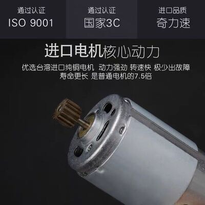 奇力速电批BSD-101电动螺丝刀220V直插式电动起子 BSD-102比速迪