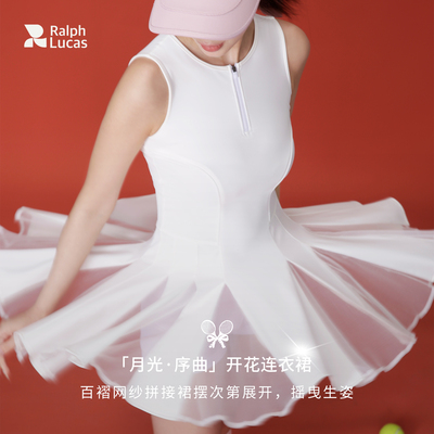 网纱拼接大裙摆网球裙