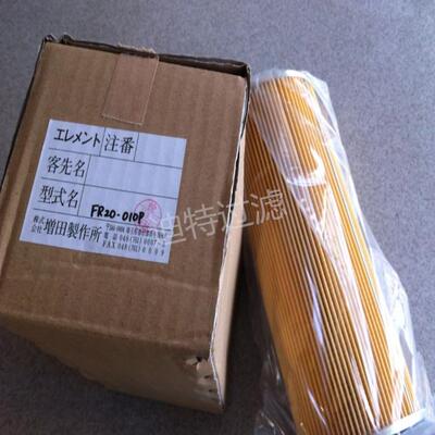 FR20-010PA04-020SWR12-010P替代大生液压油滤芯配件
