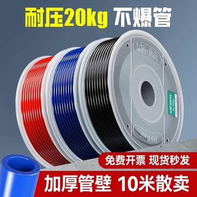 pu气管软管10/8/12mm空压机气动气泵压缩气管高压管软管透明气管