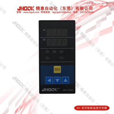严选JKC-C400-R1精惠LED智能数字显示计温器烤炉炸锅温度控制仪表