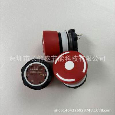 瑞士EAO急停按钮84-6820.0020A红色一常闭开关右旋转解锁可替代