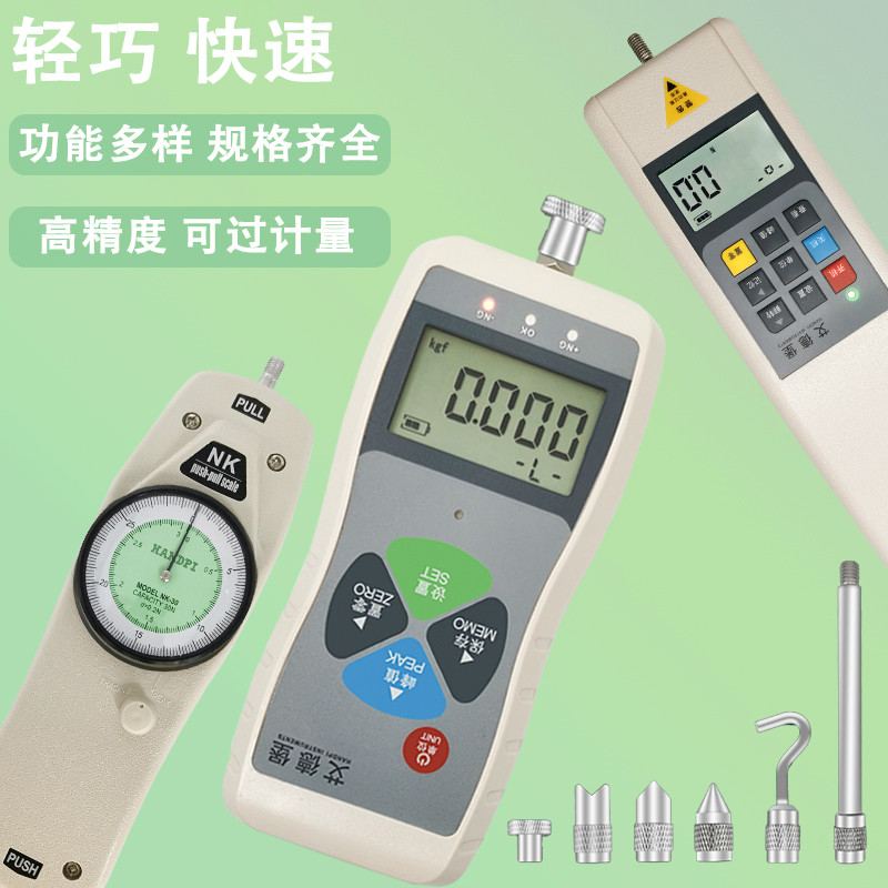 艾德仪数显测力计指针推拉力计机簧拉力弹压力测试堡拉力试验机